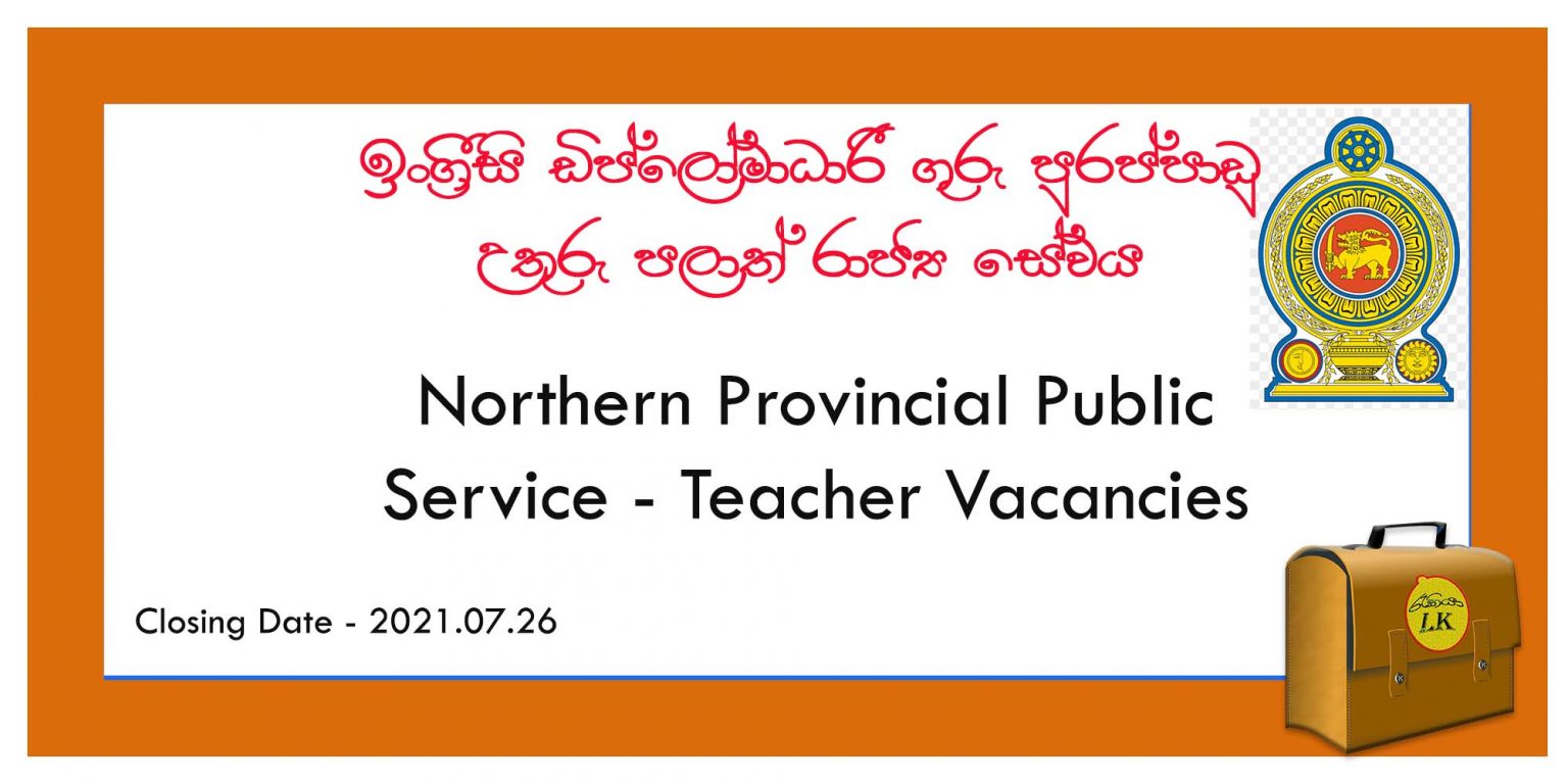 Northern Provincial Public Service Vacancies 2021 | Download Document